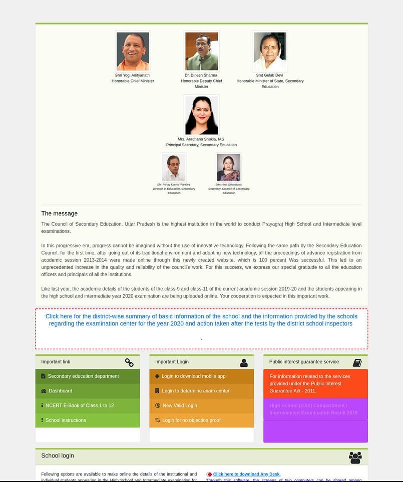 Download UP Board 12th Time Table 2020- Date Released