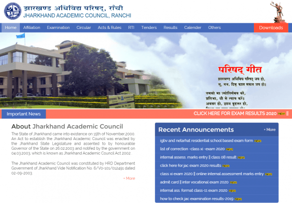 JAC Admit Card Class 12th 2024 - Check Now